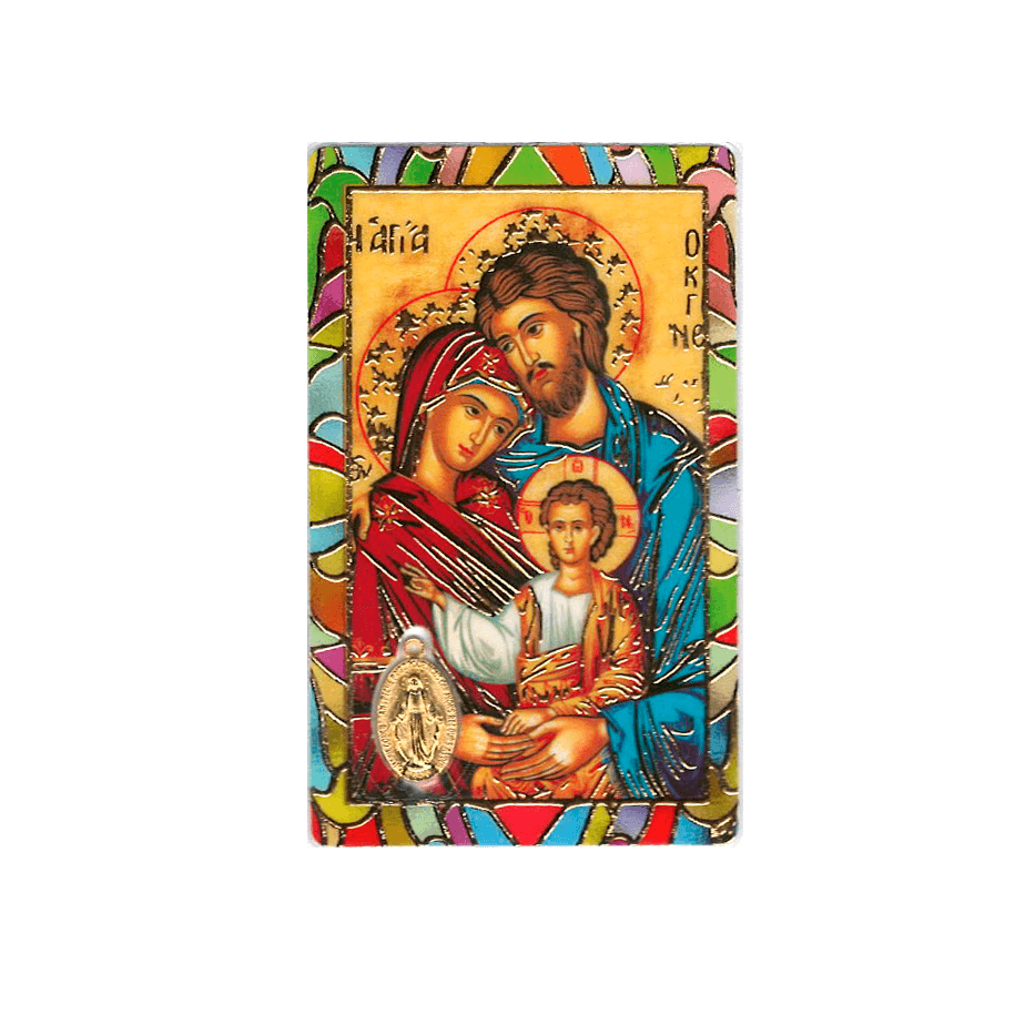 Holy Family Prayer Card | Savelli Religious